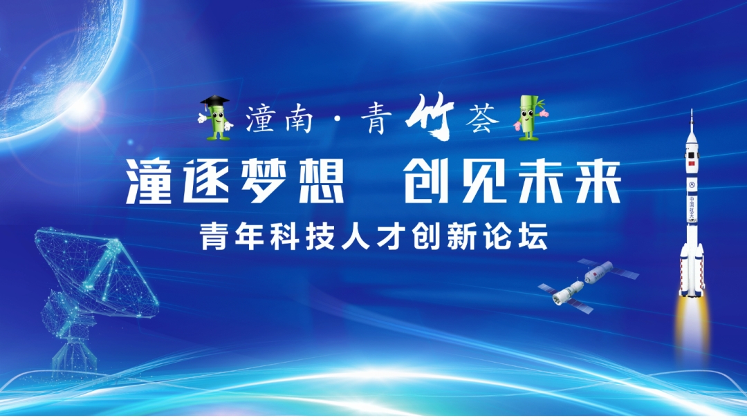 南昌大学重庆研究院